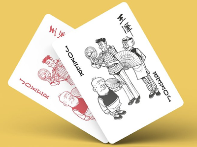 Q Playing Card | CPPS